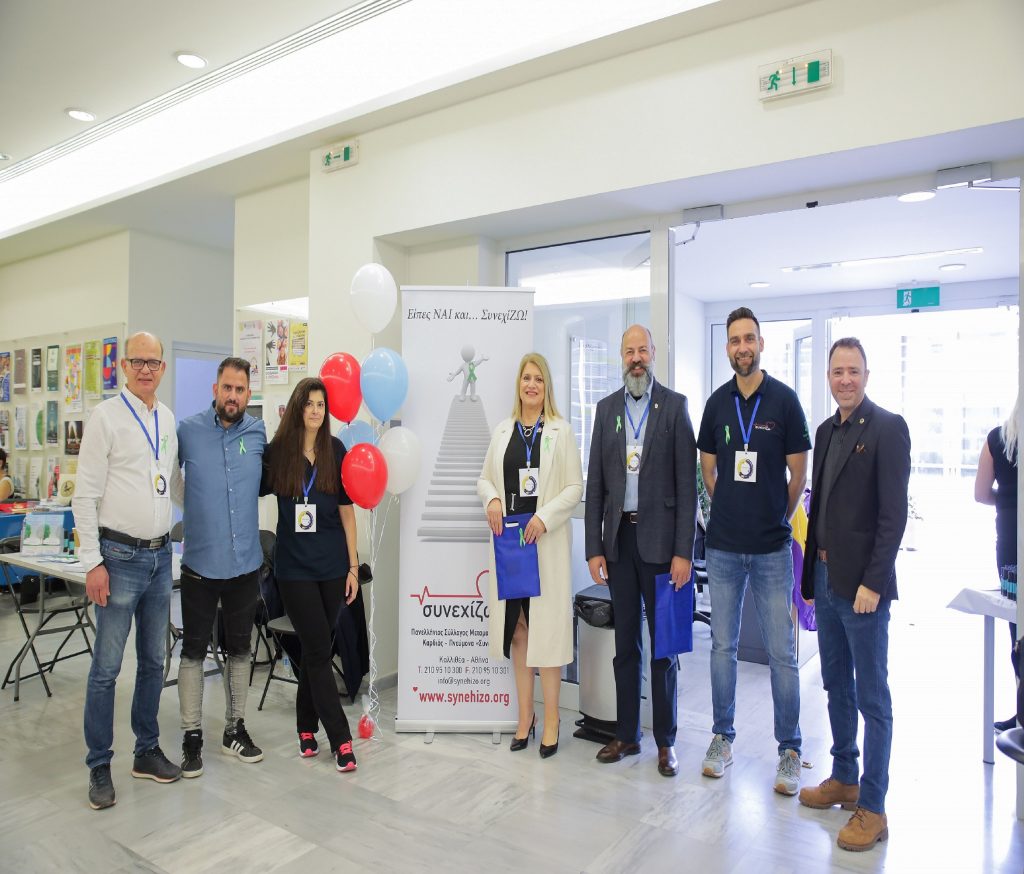 ΕΚΣΤΡΑΤΕΙΑ ΕΝΗΜΕΡΩΣΗΣ ΓΙΑ ΤΗΝ ΔΩΡΕΑ ΚΑΙ ΜΕΤΑΜΟΣΧΕΥΣΗ ΟΡΓΑΝΩΝ 07-04-2024 ...